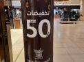 Welcome to Hili Mall
