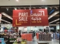 Welcome to Hili Mall